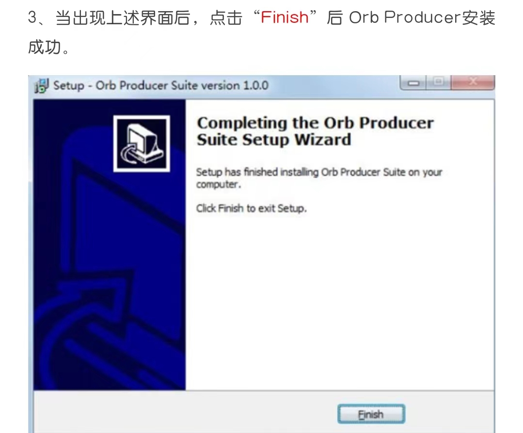 Orb Producer软件最新版下载【安装详细图文教程】_hexachords orb producer suite-CSDN博客