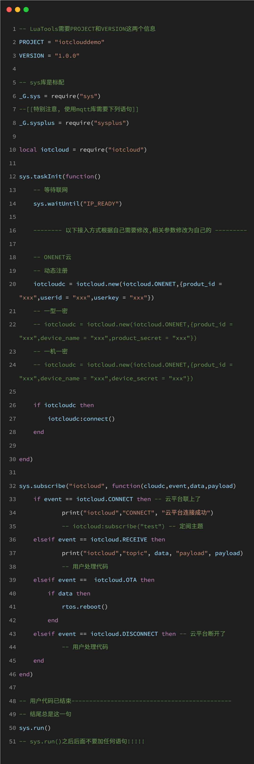 你一定要知道的流程！IoT_CLOUD连接中移OneNET物联网云平台_iot cloud-CSDN博客
