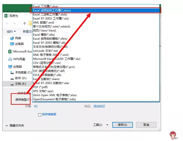vba模拟鼠标点击_这些掌握了，你才敢说自己懂VBA_weixin_39580564的博客-CSDN博客