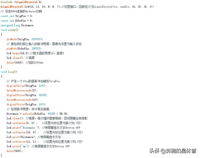 Stm32超声波测距代码超声波测距传感器应用实例，arduino驱动并用lcd显示 Csdn博客