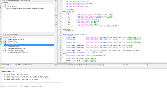 基于FPGA的16位ALU设计VHDL代码ISE 仿真-CSDN博客