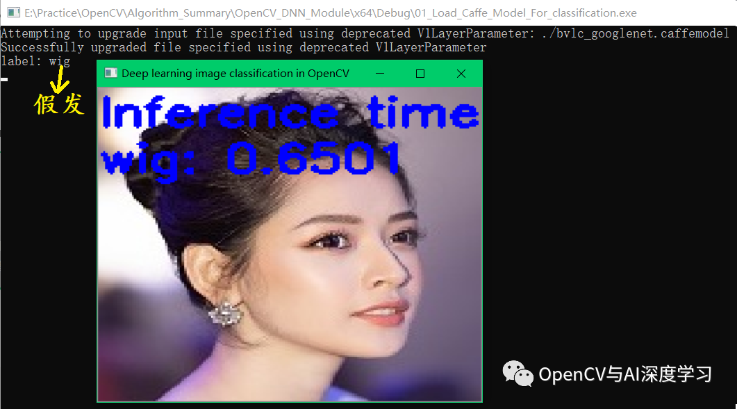 Opencv Dnn模块官方教程一加载caffe模型做图像分类opencv Dnn 使用 Caffe Csdn博客 