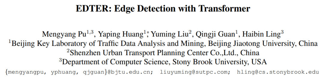 CVPR2022 | 北交大提出EDTER：基于Transformer的边缘检测-CSDN博客