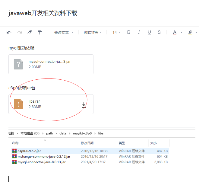 Mysql与jdbc学习_phpmysql怎么与jdbc-CSDN博客
