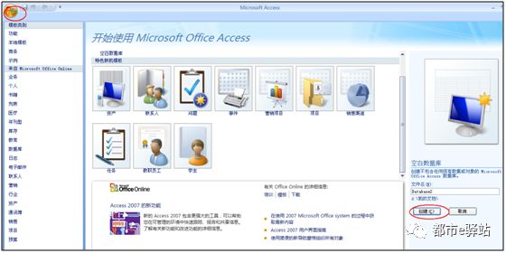 access汇总_Access数据库使用,你都知道吗？-CSDN博客