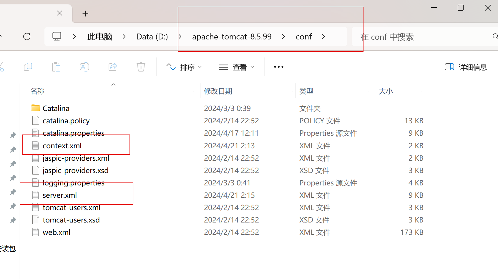 JavaWeb | 数据库的三种连接方式 JDBC、JNDI、c3p0_网页链接数据库java-CSDN博客