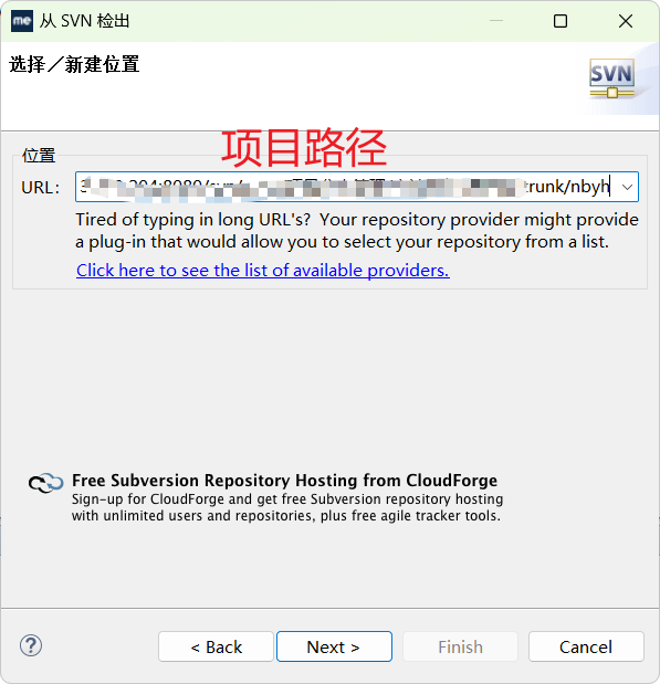 MyEclipse配置SVN并拉取项目_myeclipse 配置svn-CSDN博客