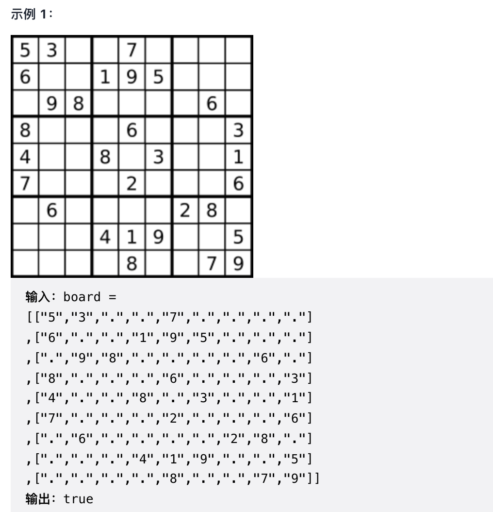 36、有效的数独 算法（leetode，附思维导图 全部解法）300题数独四星题思维导图 Csdn博客