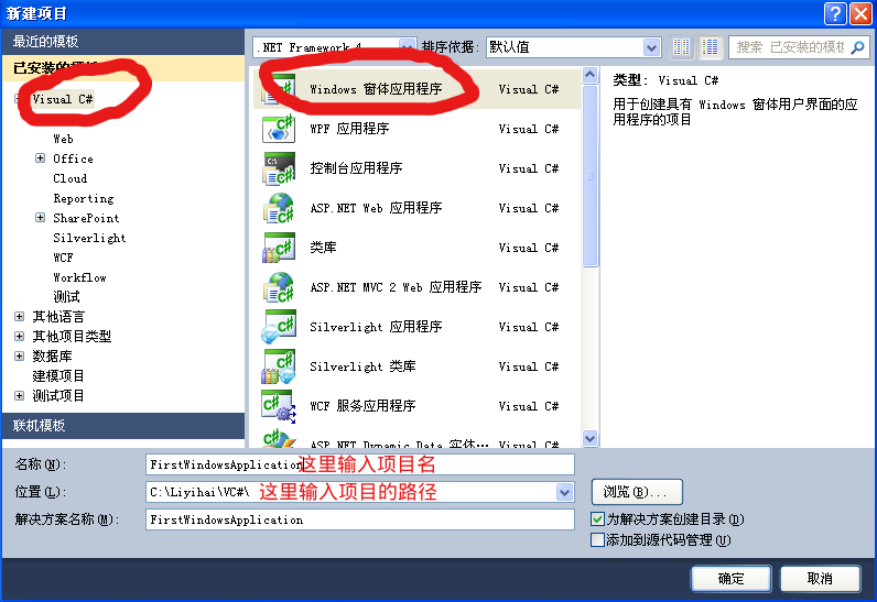 [C#]C#的Splitter和Panel控件的使用_winform splitter-CSDN博客