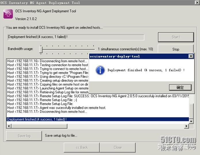 开源资产管理软件OCS Inventory 实践_ocsinventory自动发现-CSDN博客