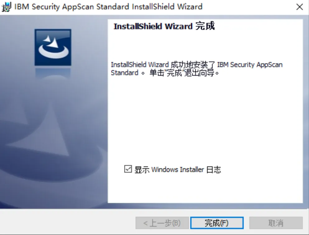 手把手带你安装“AppScan工具”（附带详细图解）_appscan安装教程-CSDN博客