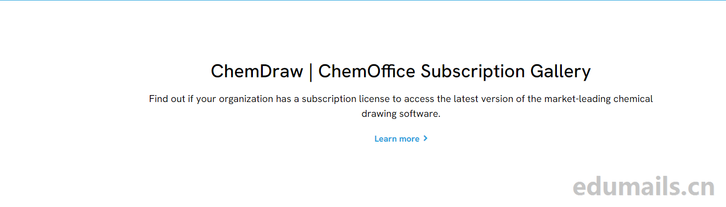 chemdraw教育版化学结构绘图必备软件专业版学术许可证免费申请方法_chemoffice 教育版-CSDN博客