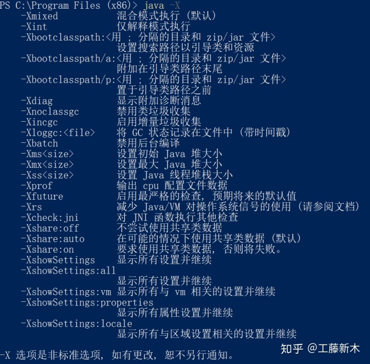 jvm 参数_JVM参数概览-CSDN博客