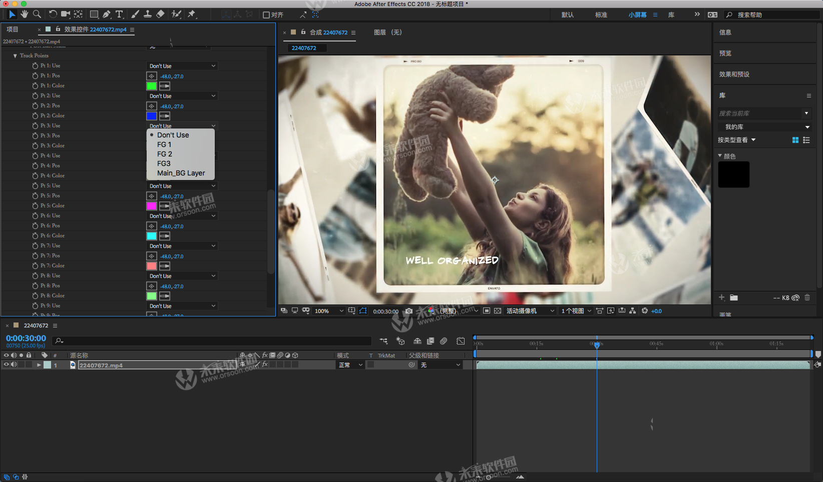 Twixtor pro Mac版(Ae/Pr超级慢动作变速插件)_twixtor pro插件-CSDN博客