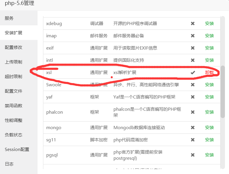 Google XML Sitemaps插件下载安装出现,无法勾选Include sitemap in HTML format的问题-CSDN博客