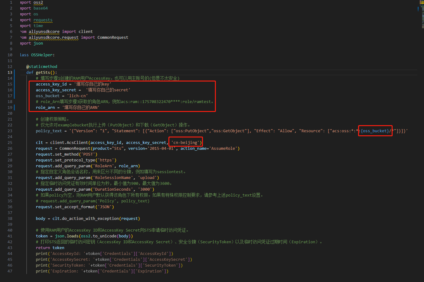微信小程序上传文件(图片)至阿里云OSS，包含后端代码示例。_微信小程序上传图片到oss-CSDN博客