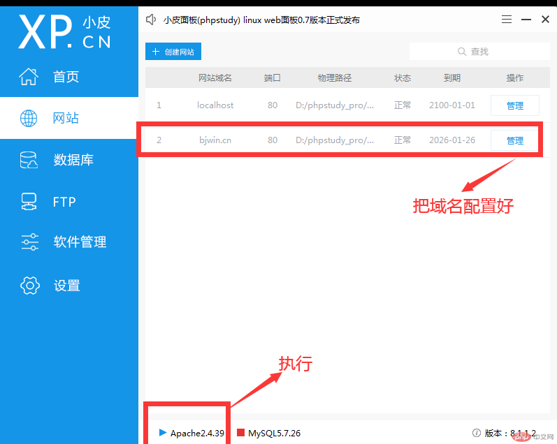 Php调用本地html网页php本地环境搭建php运行原理php与html混编php常用数据类型html个人网页源码 Csdn博客 1204