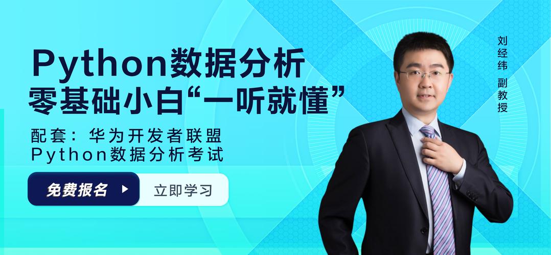 Python慕课版电子版教材python慕课版课后题答案 Csdn博客 0254