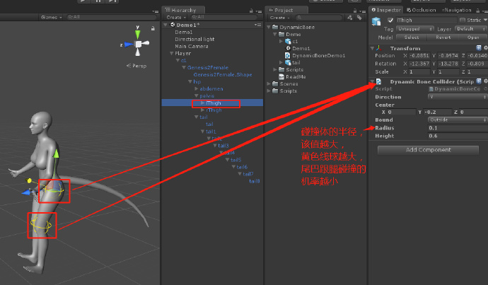 Unity3D-DynamicBone动力学骨骼插件-详解_unity3d dynamic bone-CSDN博客