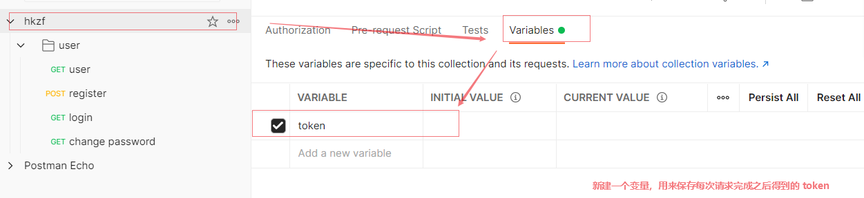 postman 设置全局 authorization_postman authorization 怎么配置-CSDN博客