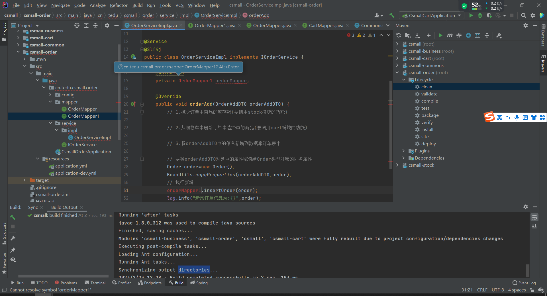 关于idea无法扫描到类的问题的模拟解决方案_idea中新建类扫描不到,is nerver used-CSDN博客