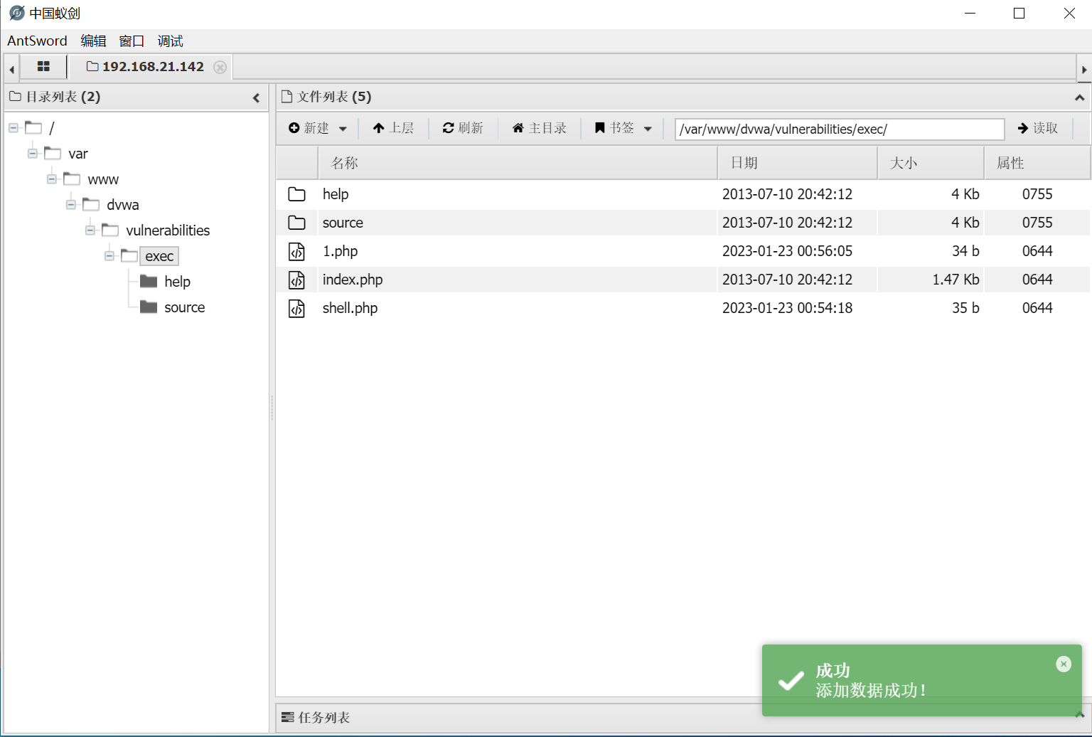 dvwa靶场Command Execution全难度教程（附带代码分析）_command execution中等难度-CSDN博客