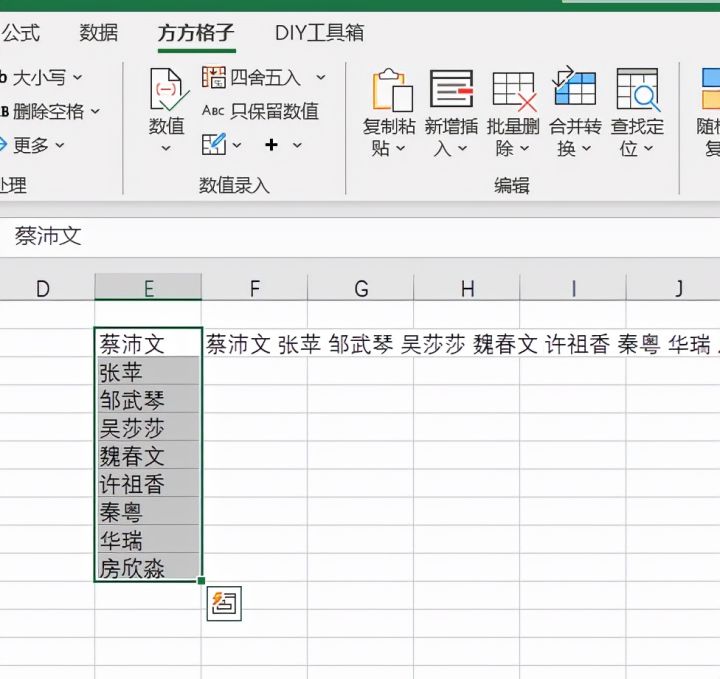 Excel怎么将一列数据合并到一个单元格中excel把一列数据合并到一个单元格 Csdn博客