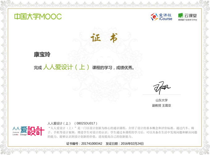 慕课python编程基础答案python慕课版课后题答案 Csdn博客