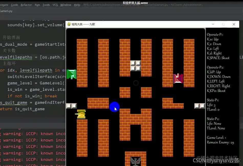 用python实现童年的21款小游戏,有你玩过的吗? 源码分享) Python小游戏代码 Csdn博客