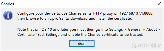 Charles的使用_charles是正向代理还是反向代理-CSDN博客