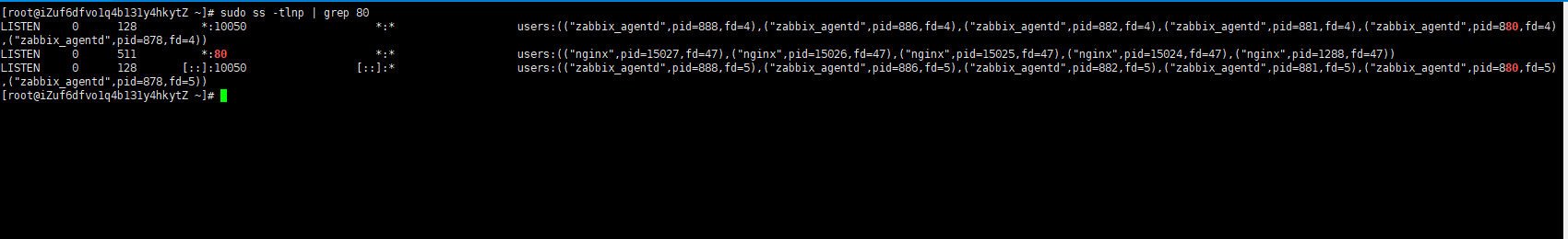 Linux查看端口占用的几种方法_linux端口被占用但查不到-CSDN博客