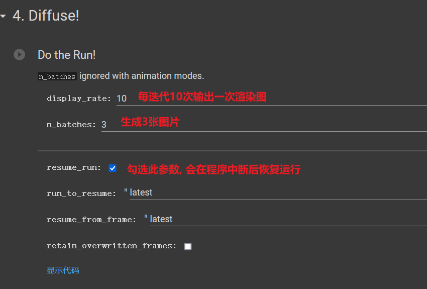 Disco Diffusion 使用指南_十月十七的博客-CSDN博客