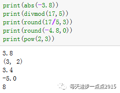 从零开始学Python--数值计算及正则表达式-CSDN博客