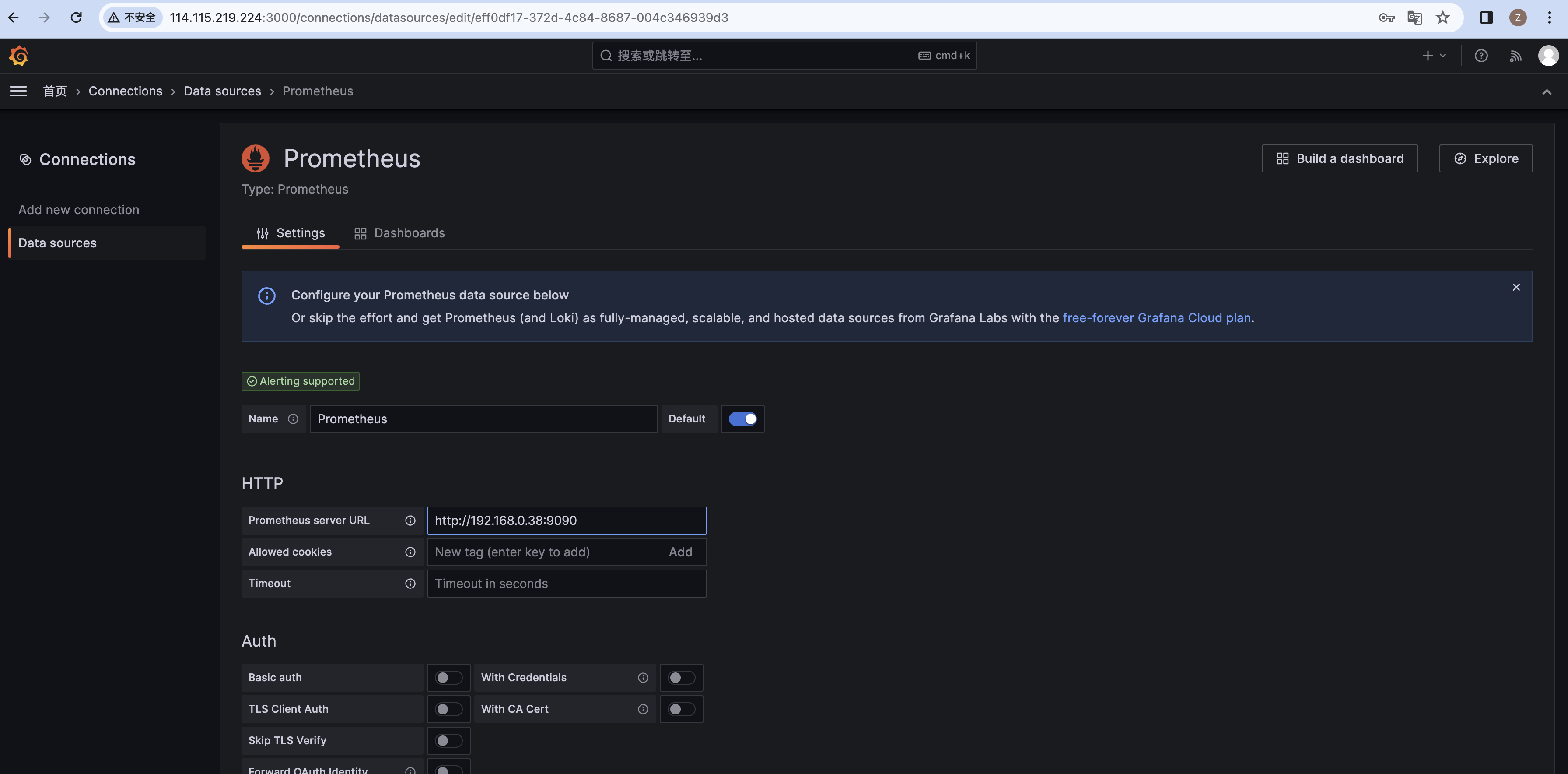 源码安装 Prometheus_prometheus 源码安装-CSDN博客