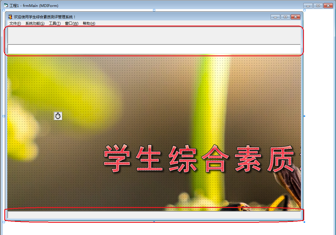 Vbnet加载ocx控件不能生成窗体解决vb60中不能加载mscomctlocx的错误提示 Csdn博客 