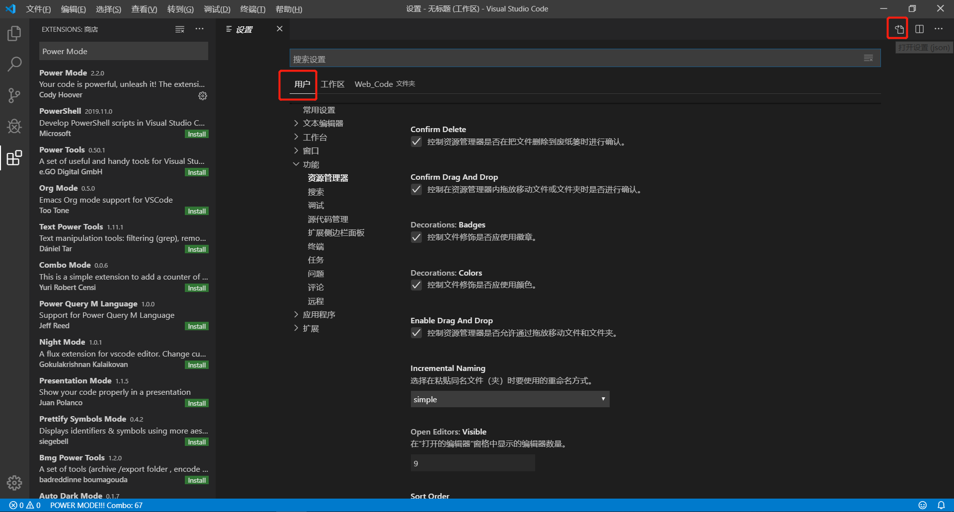VSCode typing effects Power Mode plugin - Programmer Sought