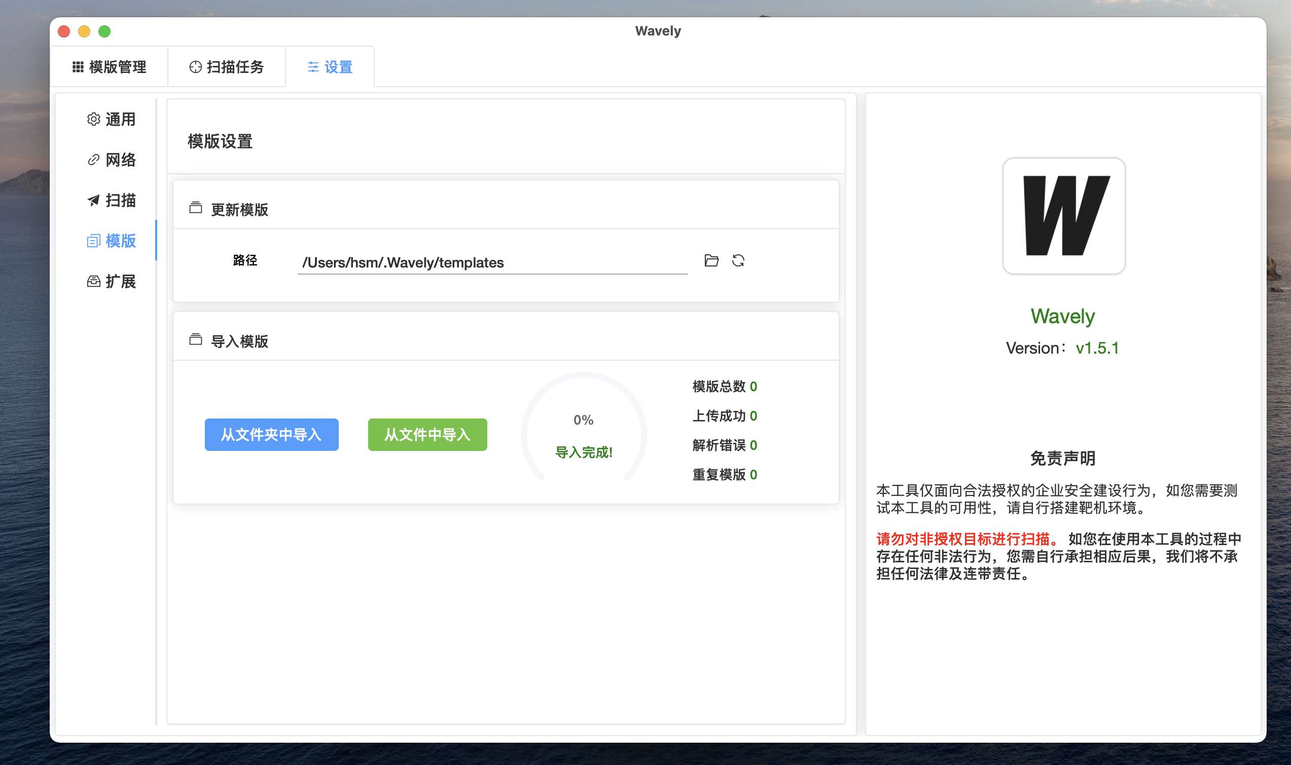 14w+poc，nuclei全家桶：nuclei模版管理工具+Nuclei_nuclei更新模板-CSDN博客