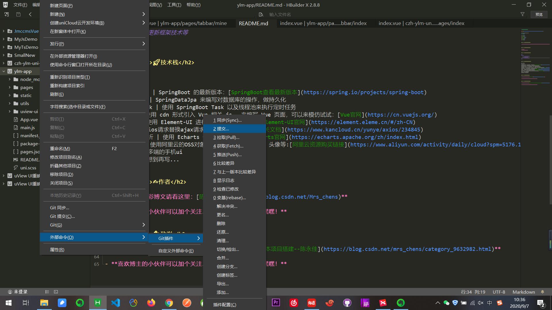 How to use HbuilderX - Programmer Sought