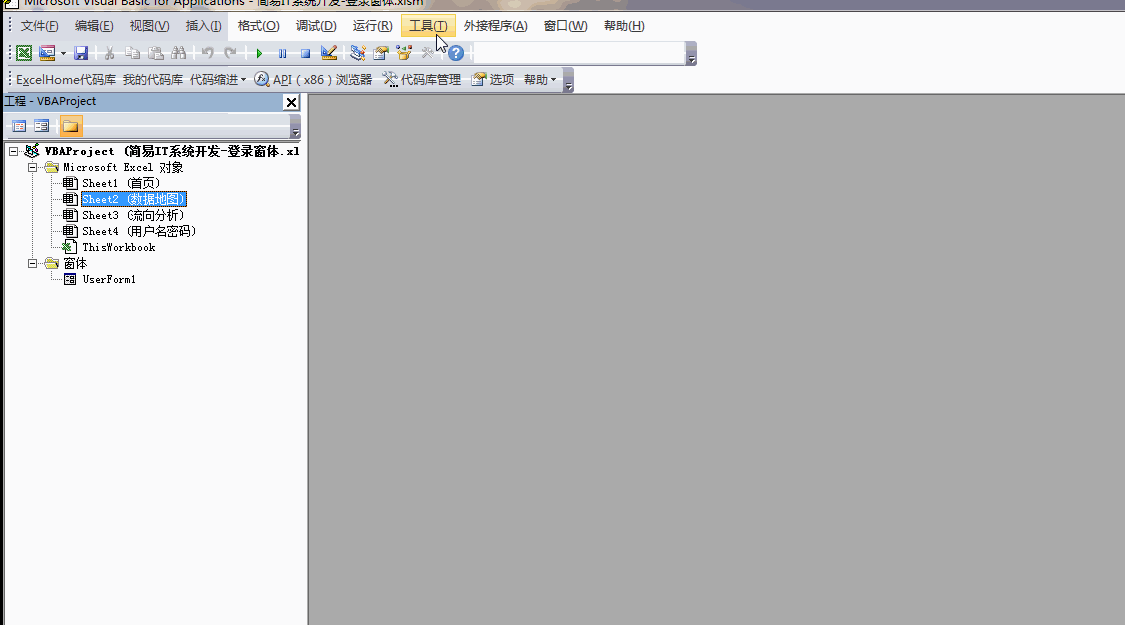 vb6 强制退出excel_Excel制作高逼格登录窗体-CSDN博客