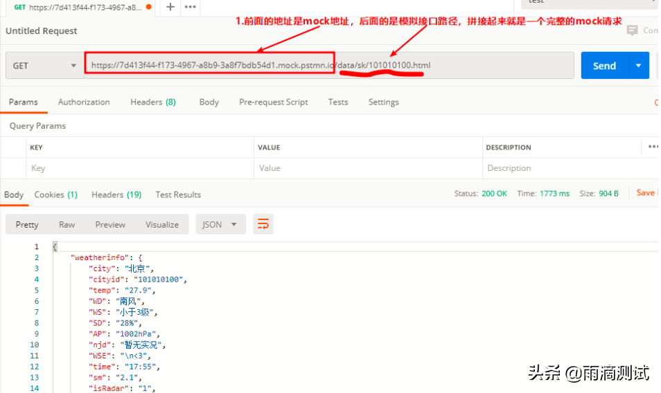 一文带你全面解析postman工具的使用（高级篇）-CSDN博客