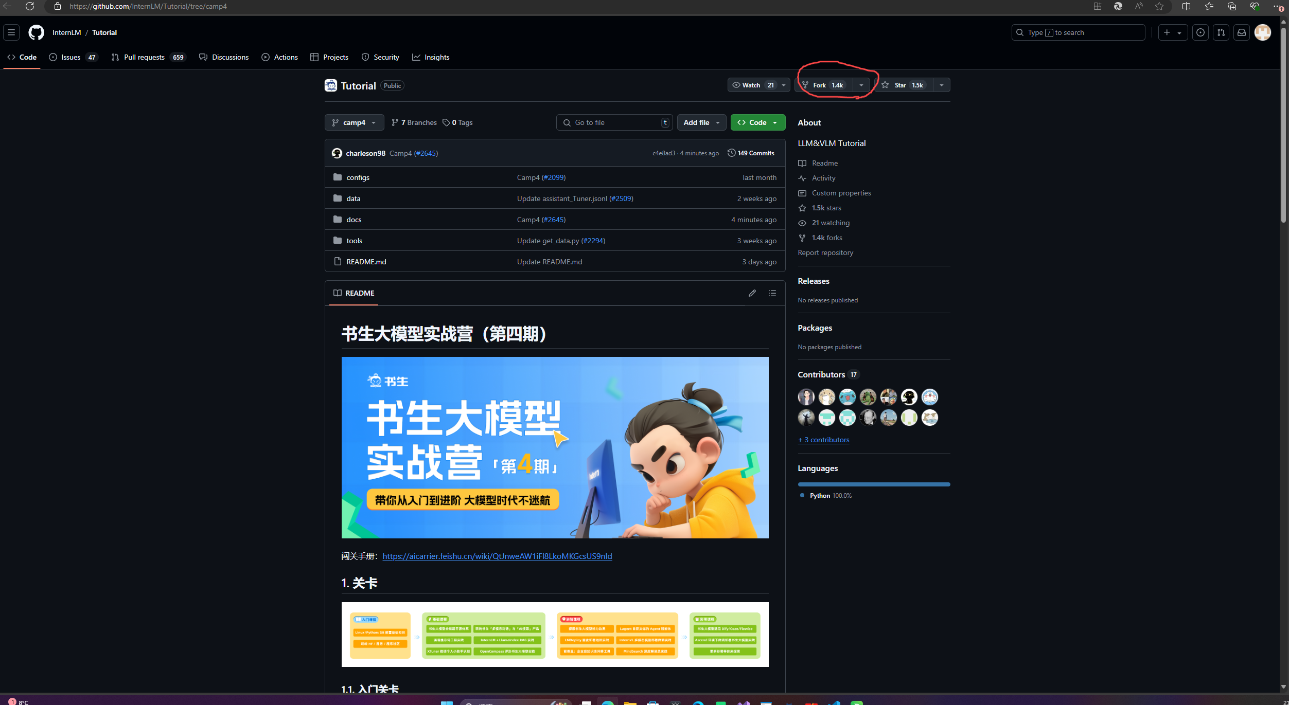 书生大模型实战营之Git前置基础_书生大模型 注意取消勾选仅克隆当前分支-CSDN博客
