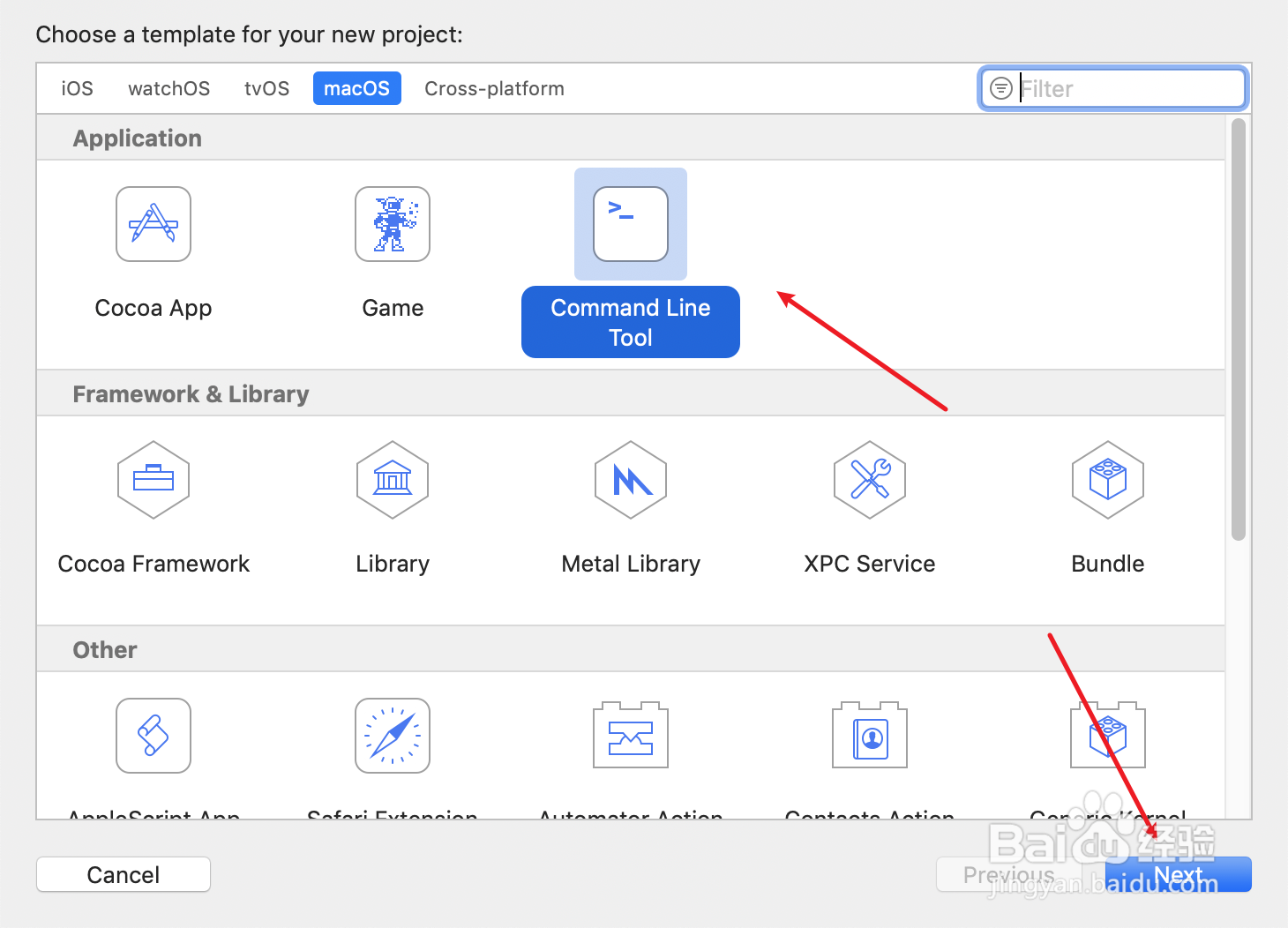 如何用xcode创建c语言程序_怎么用xcode编写c语言-CSDN博客