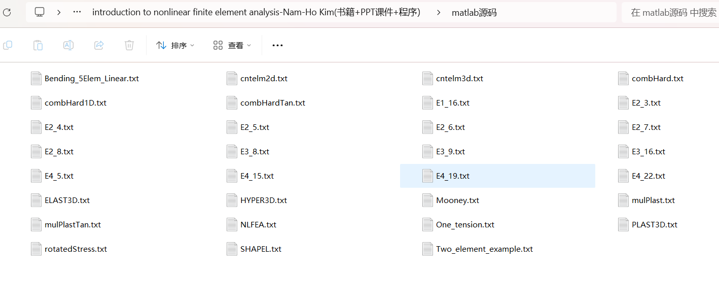 Introduction to nonlinear finite element analysis|Nam-Ho Kim | 【PDF电子书+配套Matlab源码+授课PPT讲义】-CSDN博客