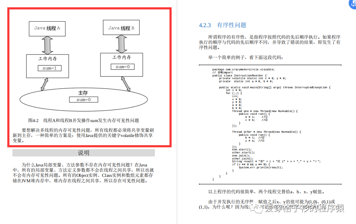 开源不到半小时下载量达10W，京东T5级架构师出品高并发核心编程手册-CSDN博客