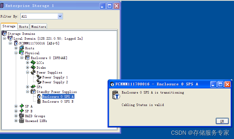 EMC CX或者VNX SPS电池状态Transitioning的含义_emc存储写缓存禁用 sps-CSDN博客