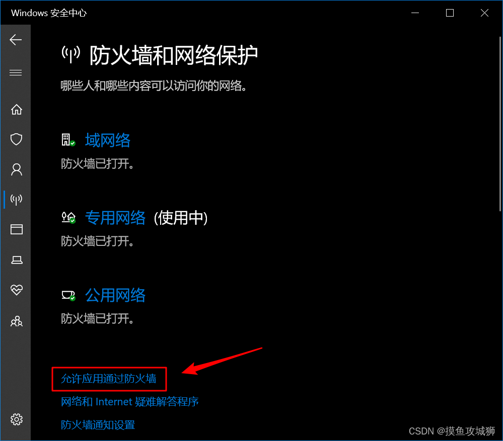 openwrt远程控制windows关机_net rpc shutdown-CSDN博客
