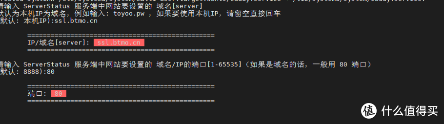 VPS新手必备！轻松搭建ServerStatus探针面板_探针serverstatus-rust-CSDN博客