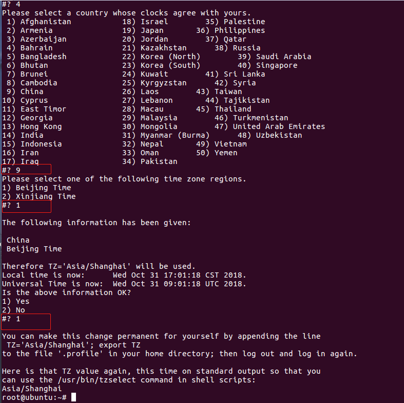 Linux中 date 时间和 hwclock时间不一致解决方案-CSDN博客