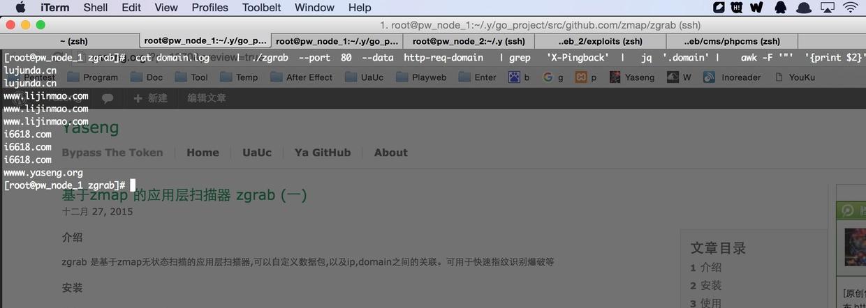 zmap扫描mysql_基于zmap 的应用层扫描器 zgrab (一)-CSDN博客