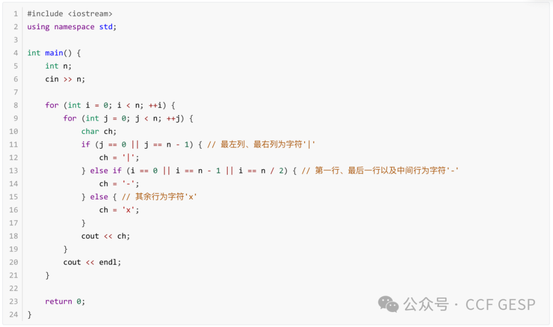 GESP2024年3月认证C++二级_gesp二级c++真题及答案-CSDN博客
